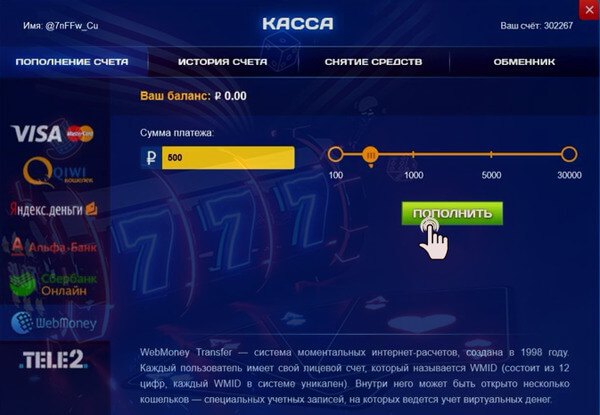 Вулкан Рояль (Vulkan Royal)🌋официальное онлайн казино Вулкан Кз